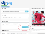 dirpyの使い方:高機能なYouTubeからmp3変換保存サイト